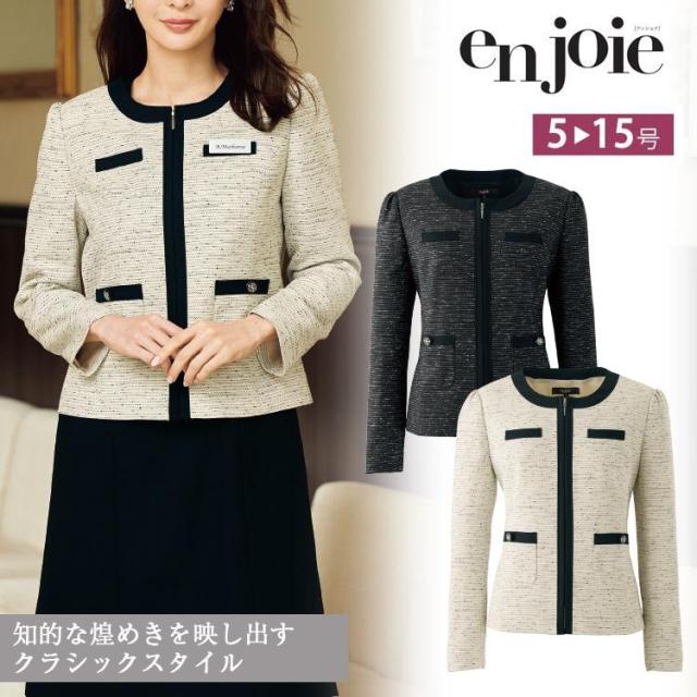 アンジョア レディース ジャケット 七分袖 オールシーズン  フォーマル 人気 デート 事務服 制服 入学式  華やぎコンシェルジュオフィス ジョア 86760