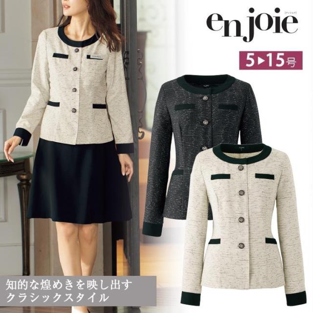 アンジョア レディース ソフト ジャケット オールシーズン フォーマル 人気 事務服 制服 入学式 華やぎコンシェルジュ オフィス ジョア 86765
