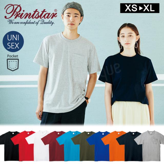 5.6オンス PCT ヘビーウェイト ポケット Tシャツ 00109 プリントスター Printstar 無地 カラバリ チーム ユニフォーム お揃い おしゃれ の通販はau PAY ...