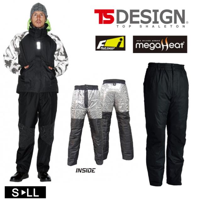 TSデザイン 防寒ズボン メガヒート 防水 防寒 パンツ 18222 秋冬 作業着 作業服 防寒 防風 アウトドア TSDESIGN 防寒着  高機能 はっ水 ボトムス ワークウェア
