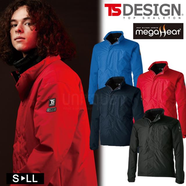 TSデザイン 1846 防寒ジャケット ジャンバー メガヒート ESライト ウォーム 作業着 ワークウェア 軽量 撥水 防風 防寒 保温 アウター 無地 シンプル 通勤 通学