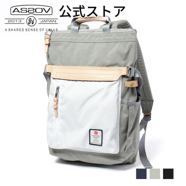 【公式】AS2OV (アッソブ)HIGHDENSITY TOTE BACKPACK / トートバックパック
