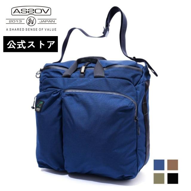 【公式】 AS2OV (アッソブ)330×1000D CORDURA STANDARD SERIES TOTE SHOULDER L / トートショルダー Lサイズ /トートバッグ ショルダーバッグ