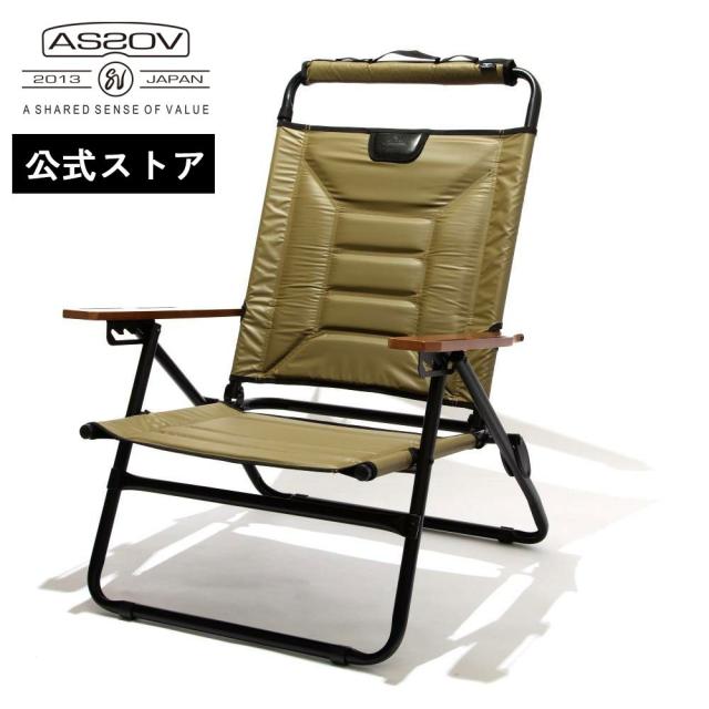【公式】AS2OV アッソブ HIGH BACK RECLINING LOW ROVER CHAIR KHAKI ハイバックローバーチェア カーキ