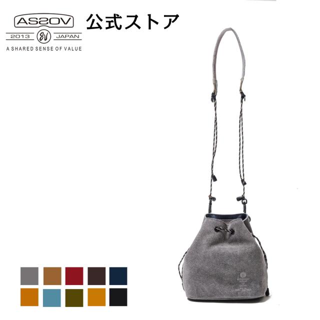 アッソブ公式通販 / AS2OV (アッソブ) 防水 スエード レザー 巾着バッグ ショルダーバッグ 巾着 ミニショルダー 軽量 カジュアル おしゃれ バッグ ショルダー アウトドア WATER PROOF SUEDE  MINI DROW STRING SHOULDER 送料無料 091757