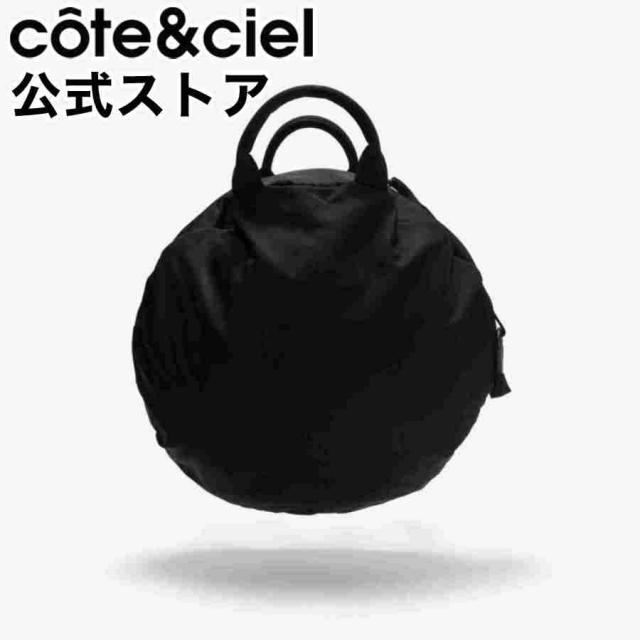 【公式】cote&ciel コートエシエル - cote&ciel コートエシエル Moselle Smooth Black BLACK CC-29113