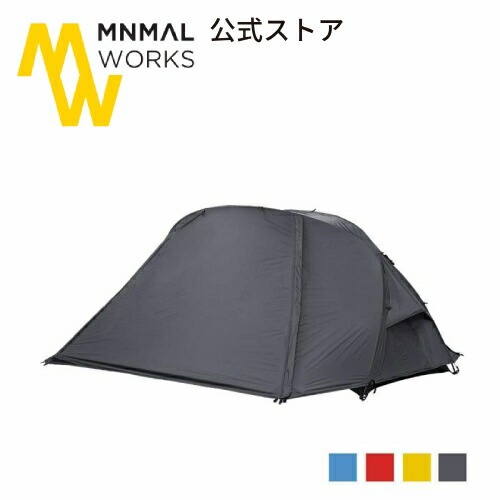 MINIMAL WORKS (ミニマルワークス) DP2 テント ダブルウォール パプリカ MGTETE03DP020GO0