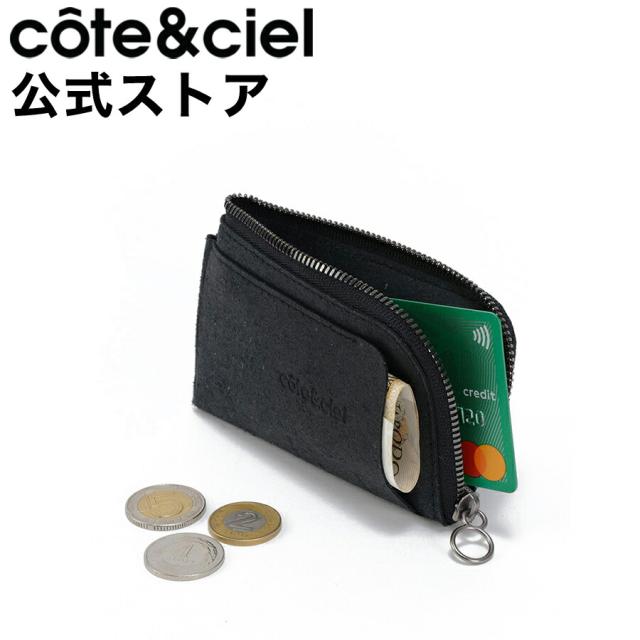 [公式直営] cote&ciel コートエシエル Zippered Wallet  財布 コートアンドシエル コートシエル 日本正規代理