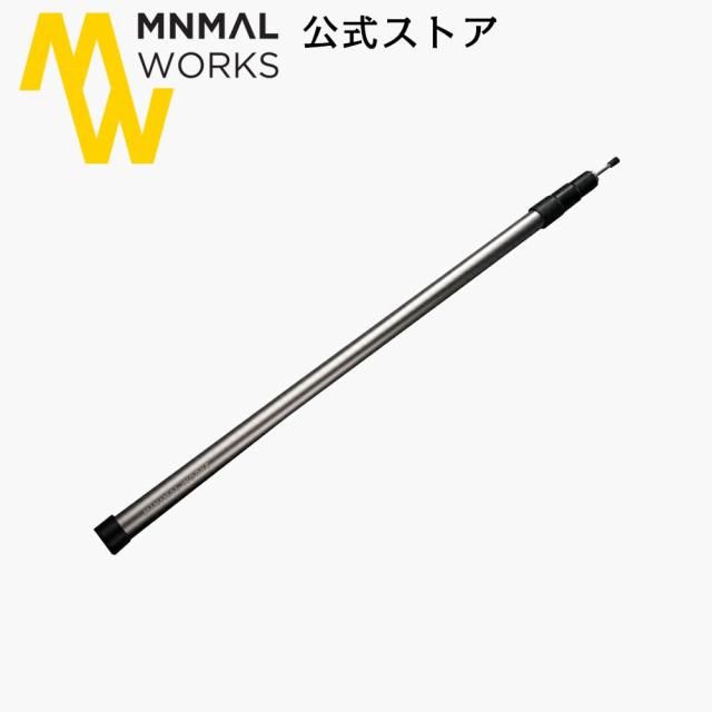 MINIMAL WORKS (ミニマルワークス) PINOCCHIO 240 POLE / ポール サイドポール 240cm アウトドア キャンプ