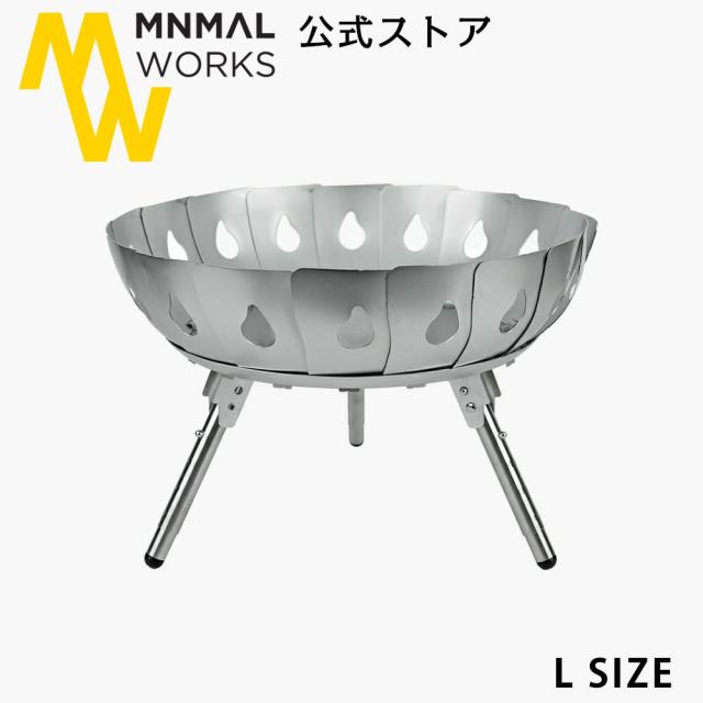 MINIMAL WORKS (ミニマルワークス) VULCAN バルカン 焚き火台 Lサイズ ヴァルカン 焚火台 コンパクト アウトドア キャンプ