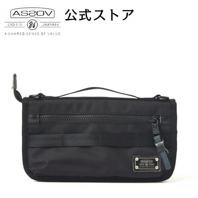 アッソブ公式通販 / AS2OV (アッソブ) トラベルポーチ EXCLUSIVE BALLISTIC NYLON TRAVEL POUCH 061317