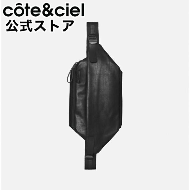 [公式直営] cote&ciel コートエシエル Isarau Alias Cowhile Leather Agate Black ショルダーバッグ メッセンジャーバッグ ボディーバッグ 通勤 iPad収納  コートアンドシエル コートシエル