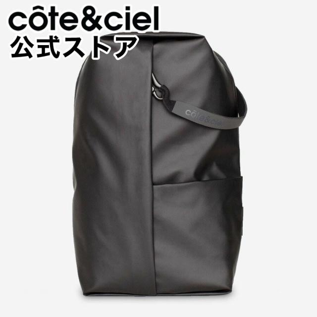 [公式直営] cote&ciel コートエシエル SORMONNE Obsidian Black リュック バックパック コートアンドシエル コートシエル 日本正規代理