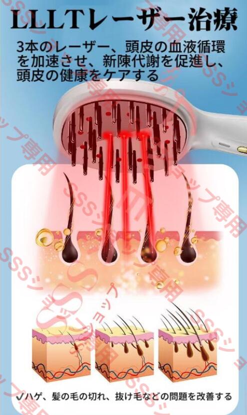 20%超還元セレクト】頭部マッサージ器 マッサージ櫛 電気ブラシ EMS