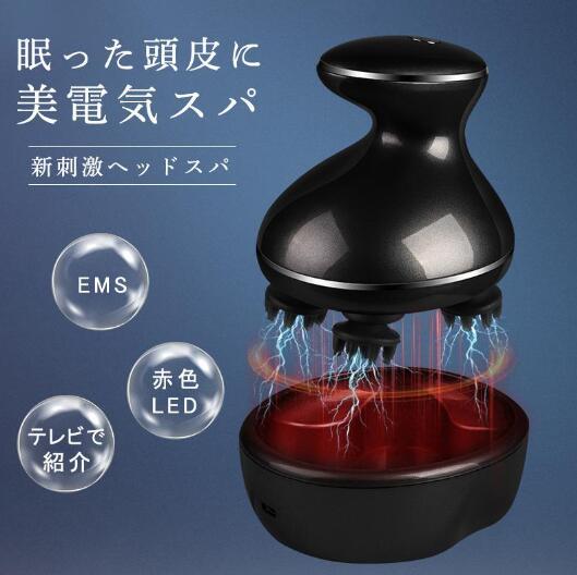 ヘッドスパ 頭皮マッサージ器 ヘッドマッサージ器 頭皮エステ 電動頭皮ブラシ 赤色LED 頭皮ケア 防水 乾湿両用 敬老の日ギフト 電動ブラシ EMS
