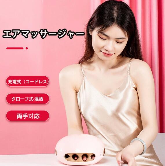 ハンドマッサージャー 指 手 マッサージ器 ハンドマッサージ 手のひら ギフト 癒し 家用 ハンドマッサージ機 マッサージ器 健康グッズ 母の日 プレゼント