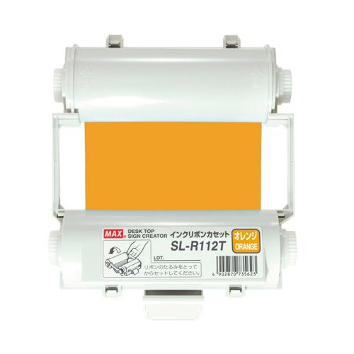 マックスビーポップシリーズ　オレンジSL-R112T　ご注文合計金額900円以上送料無料発送