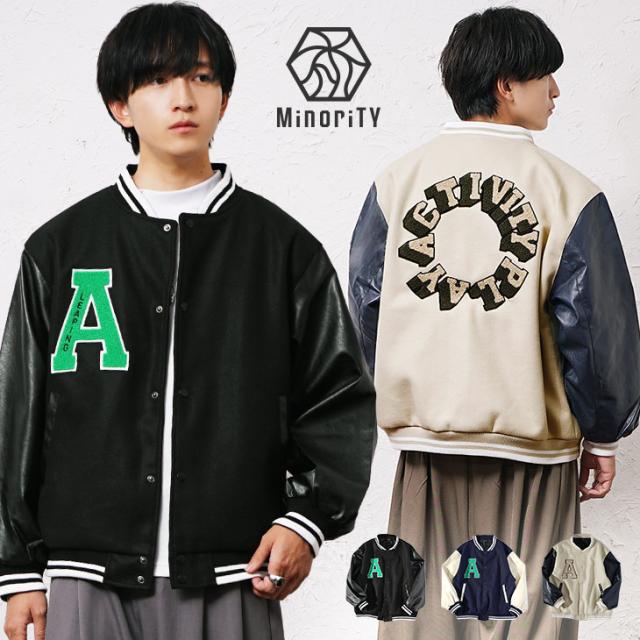 スタジャン メンズ オーバーサイズ ジャケット 冬 春 カジュアル ジャケット スタジャン PUレザー ライトアウター メンズ アウター ストリート メンズ ビッグシルエット アウター ジャンパー メンズ ブルゾン メンズ 韓国 ファッション 冬服 春服 秋服 メンズファッション