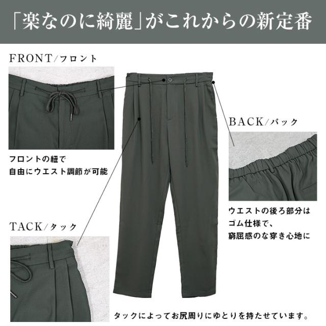 セットアップ メンズ 半袖 テーラードジャケット テーパードパンツ 2点