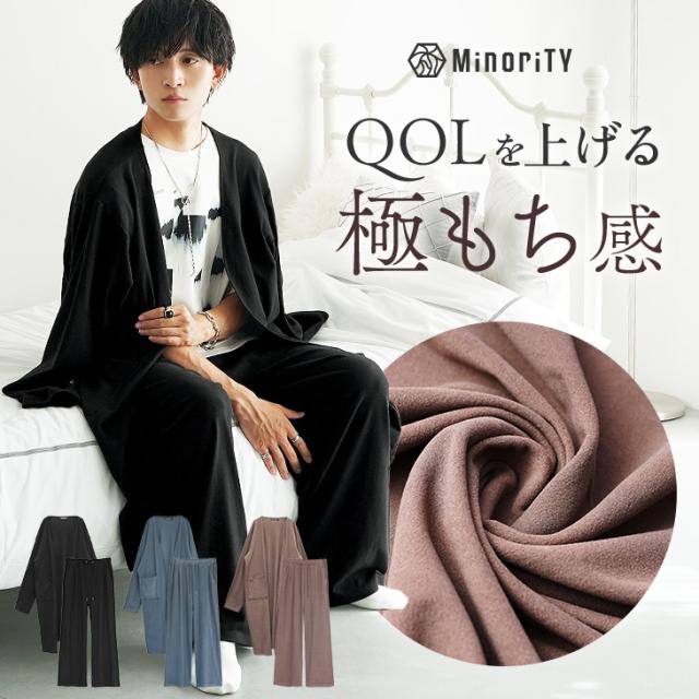 セットアップ メンズ 秋冬 ワイドパンツ メンズ カーディガン メンズ ニットカーディガン イージーパンツ ビッグシルエット セミワイドパンツ カーデ 2点セット 無地 もちもち 韓国 ファッション メンズファッション モード系 秋服 秋 秋新作 マイノリティ