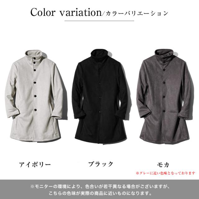 コート メンズ ブランド アウター メンズ 秋冬 イタリアンカラー