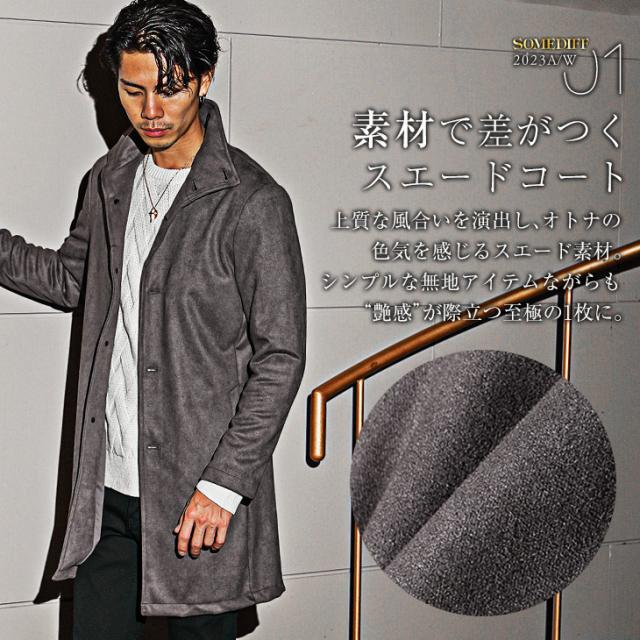 コート メンズ ブランド アウター メンズ 秋冬 イタリアンカラー