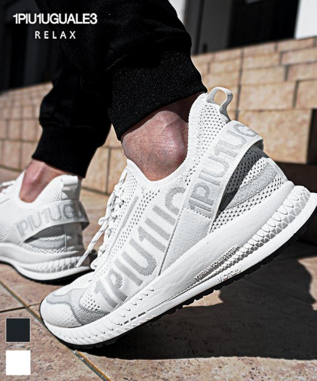 ウノピゥウノウグァーレトレ リラックス 1PIU1UGUALE3 RELAX スニーカー メンズ 白 ランニングシューズ 軽量スニーカー 靴 軽い ビブラム くつ ブランド 春 夏 春夏 メンズファッション ちょいワル オラオラ系 joker ジョーカー USX-25010