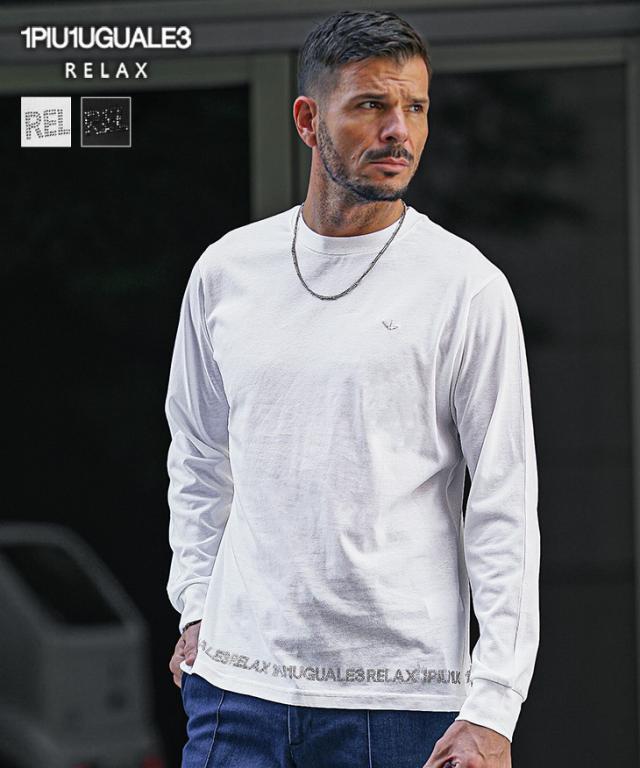 ラインストーン Tシャツ メンズ ウノピゥウノウグァーレトレ リラックス 1PIU1UGUALE3 RELAX 長袖 tシャツ メンズ ロンT メンズ メンズファッション ちょいワル joker ジョーカー UST-25089 新作 黒 白 ホワイト ブラック