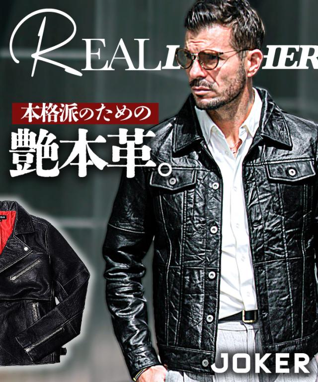 【送料無料】革ジャン メンズ ライダースジャケット 本革 メンズ レザージャケット ダブル ダブルライダース シングルライダース MA-1 Gジャン パーカー シングル 革ジャン タイト 細身 冬 黒 ブラック ちょいワル お兄系 夏服 夏 夏新作 新作 メンズファッション