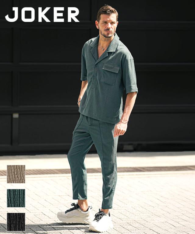 セットアップ メンズ シャツ ポロシャツ 半袖 シャツ 楊柳 アンクルパンツ スキニーパンツ サマーセットアップ 上下セット リゾート 春 春物 夏 夏物 新作 夏新作 ちょい悪 イケオジ