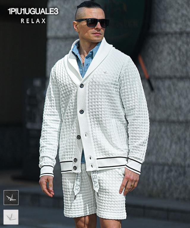 ウノピゥウノウグァーレトレ リラックス 1PIU1UGUALE3 RELAX セットアップ メンズ 上下セット ショールカラー カーディガン ハーフパンツ ショートパンツ 2点セット 春 春服 春物 春夏 メンズファッション joker ジョーカー USK-25002 USK-25004