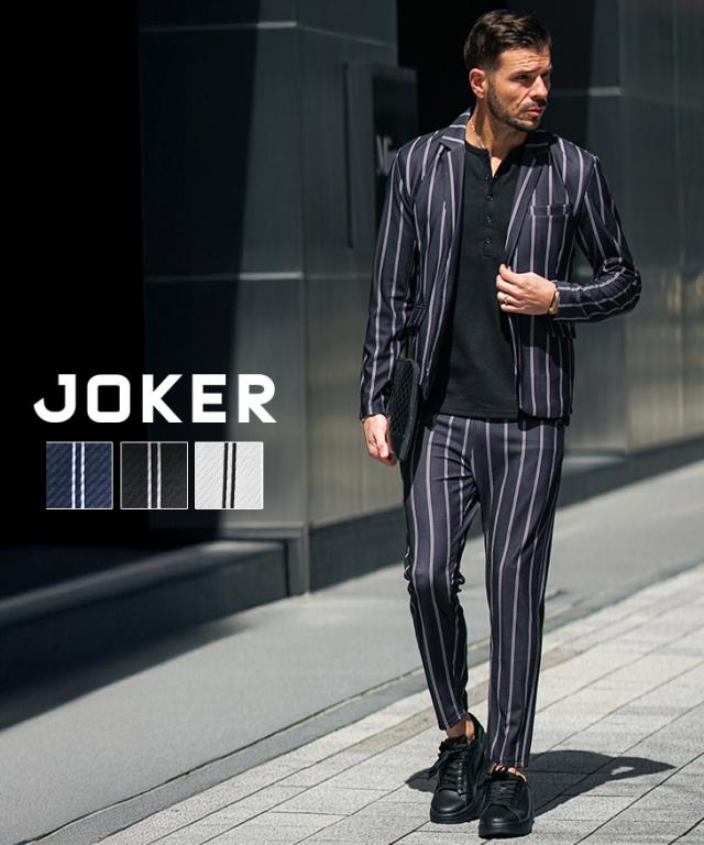 セットアップ メンズ ジャケット スーツ カジュアルスーツ ストライプ シングルジャケット スラックス アンクルパンツ 春 春物 イケオジ ちょい悪