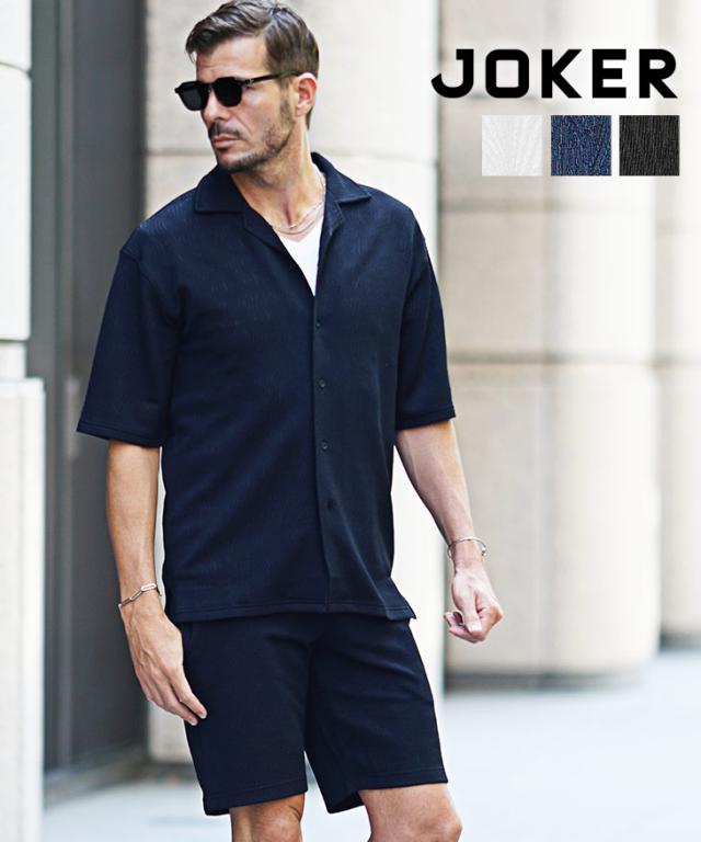 上下セット メンズ セットアップ 半袖 開襟シャツ メンズ ハーフパンツ  ジャガード イージーパンツ 短パン ショーツ 新作 春 夏 オラオラ系 お兄系 ちょい悪 半パン メンズファッション リゾート サーフ系