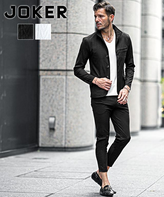 セットアップ メンズ ジャケット テーラードジャケット 春 夏 新作 上下セット イタリアンカラー テーパード スリム オラオラ系 お兄系 イケオジ メンズファッション