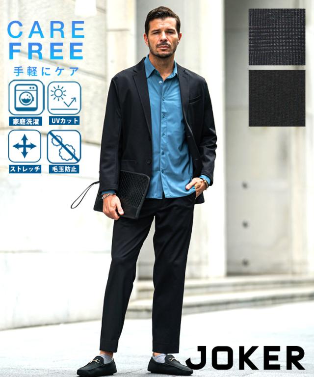 セットアップ メンズ ジャケット 毛玉ができにくい テーラードジャケット メンズ 柄 トラウザー メンズ カジュアルスーツ メンズ ジャケット イージーパンツ メンズ リラックス ビジカジ 新作