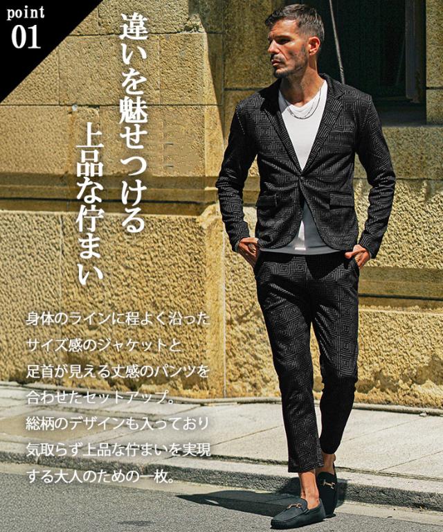 セットアップ メンズ 手洗い可能 柄 ジャケット セットアップ メンズ