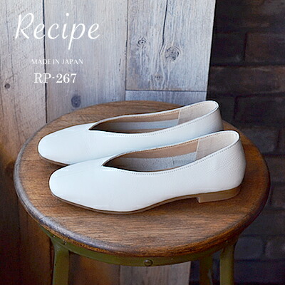 【返品交換送料無料】Recipe レシピ RP-267　Vカットスクエア　WHT ホワイト　スリッポン スリップオン靴 レディース シューズ