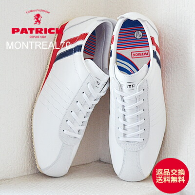 【返品交換送料無料】PATRICK パトリック MONTREAL70 モントリオール70 TRC トリコロール 靴 スニーカー シューズ