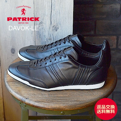 【返品交換送料無料】PATRICK パトリック DAVOK-LE ダボック・レザー BLK ブラック 靴 スニーカー シューズ