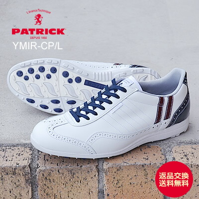 【返品交換送料無料】PATRICK パトリック YMIR-CUP/L イミル・カップ/レザー W/B.N　ホワイト/ボルドー・ネイビー　靴　スニーカー　スパイクレス ゴルフシューズ　日本製