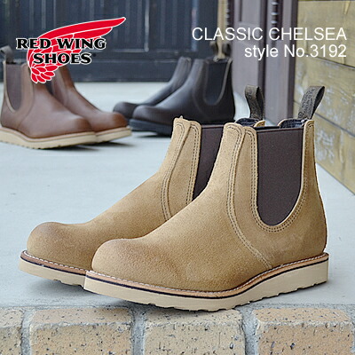 【返品交換送料無料】RED WING レッドウィング 3192 CLASSIC CHELSEA クラシックチェルシー Hawthorne Muleskinner  ホーソーン ミュールスキナー スエード サイドゴア