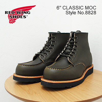 【返品交換送料無料】RED WING レッドウィング Style No.8828 D 6“CLASSIC MOC 6インチ  クラシック モック ALPINE「PORTAGE」 アルパイン「ポーテージ」