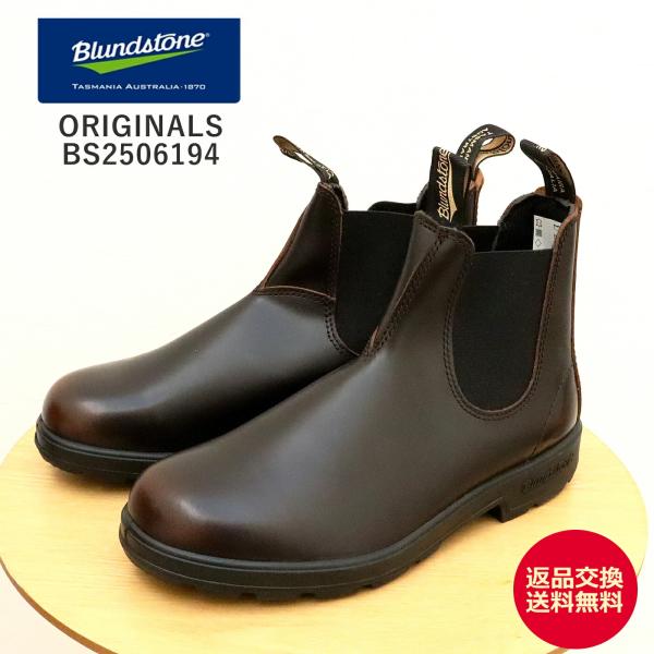Blundstone ブランドストーン ORIGINALS  オリジナルス  BS2506194