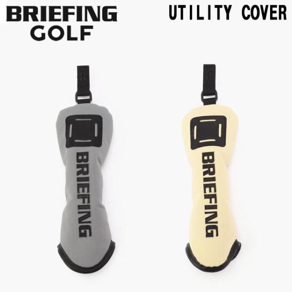 BRIEFING GOLF ブリーフィング ゴルフ  UTILITY COVER DL FD RIP ユーティリティ カバー