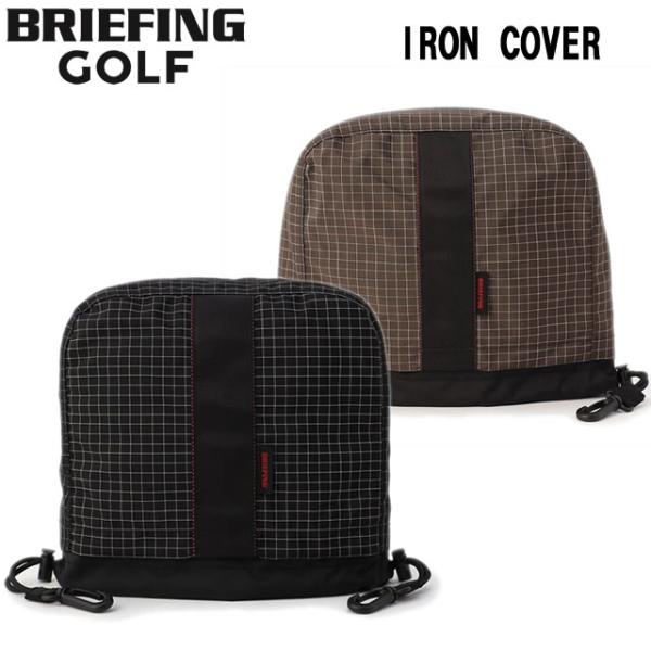即納 BRIEFING GOLF ブリーフィング ゴルフ アイアン カバー レンシュポルト IRON COVER RS BLACK ブラック BROWN ブラウン メンズ レディース