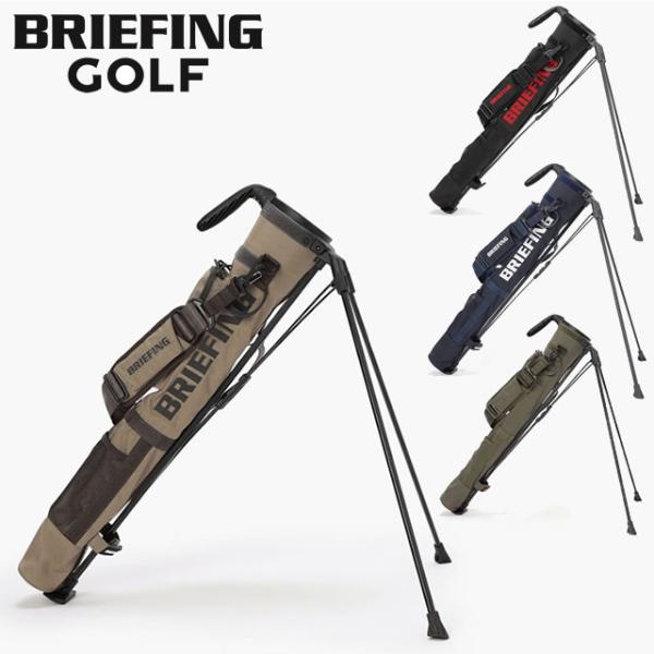 即納BRIEFING GOLF ブリーフィング ゴルフ  SELF STAND CARRY STD  セルフ スタンド キャリー スタンダード BLACK TAN RANGER GREEN NAVY 正規取扱店ルフエ