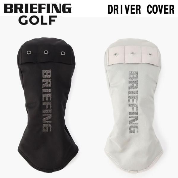 即納BRIEFING GOLF ブリーフィング ゴルフ  D COVER LLIC ドライバーカバー メタリック BLACK ブラック SILVER シルバー 正規取扱店ルフエ ruffue