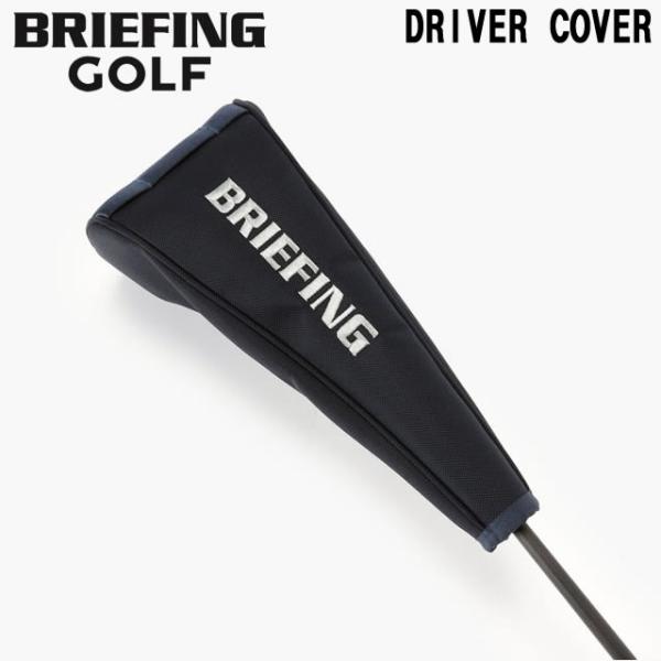 BRIEFING GOLF ブリーフィング ゴルフ D COVER MAG PRO LTD ドライバーカバー マグネット プロ
