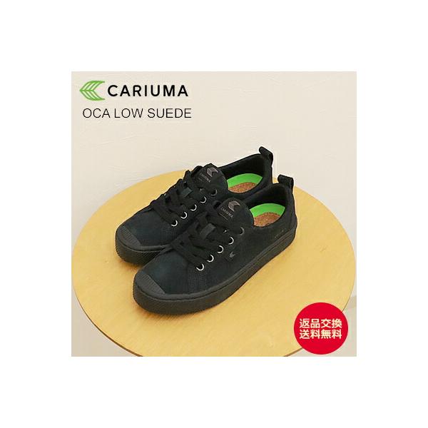 返品交換送料無料 CARIUMA カリウマ OCA LOW SUEDE オカ ロー スエード オールブラック メンズ レディース スケートボード スケボー 靴 スニーカー シューズ