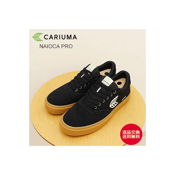 CARIUMA カリウマ NAIOCA PRO ナイオカ プロ BLACK GUM/IVORY ブラックガム/アイボリー メンズ スケートボード スケボー スエード 返品交換送料無料